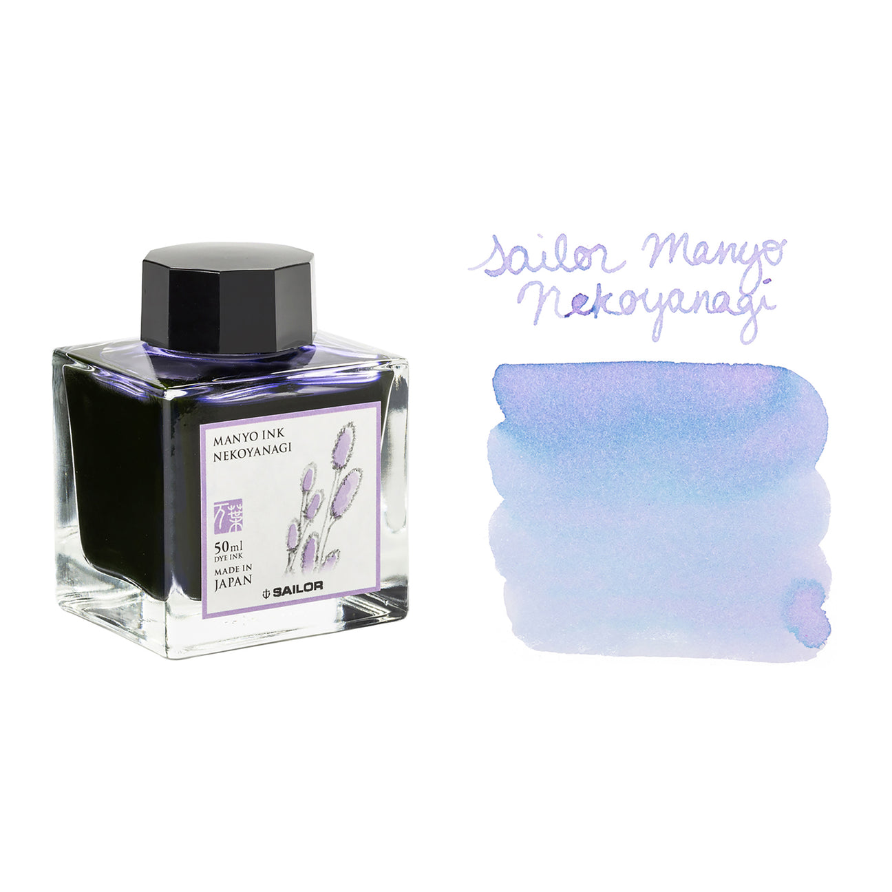 Sailor Fountain Pen Ink - The Goulet Pen Company