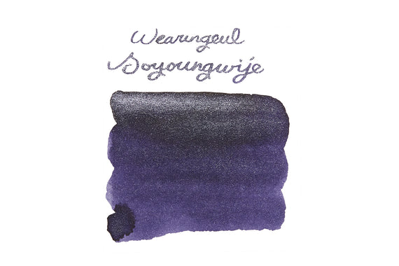 Wearingeul Inks - The Goulet Pen Company