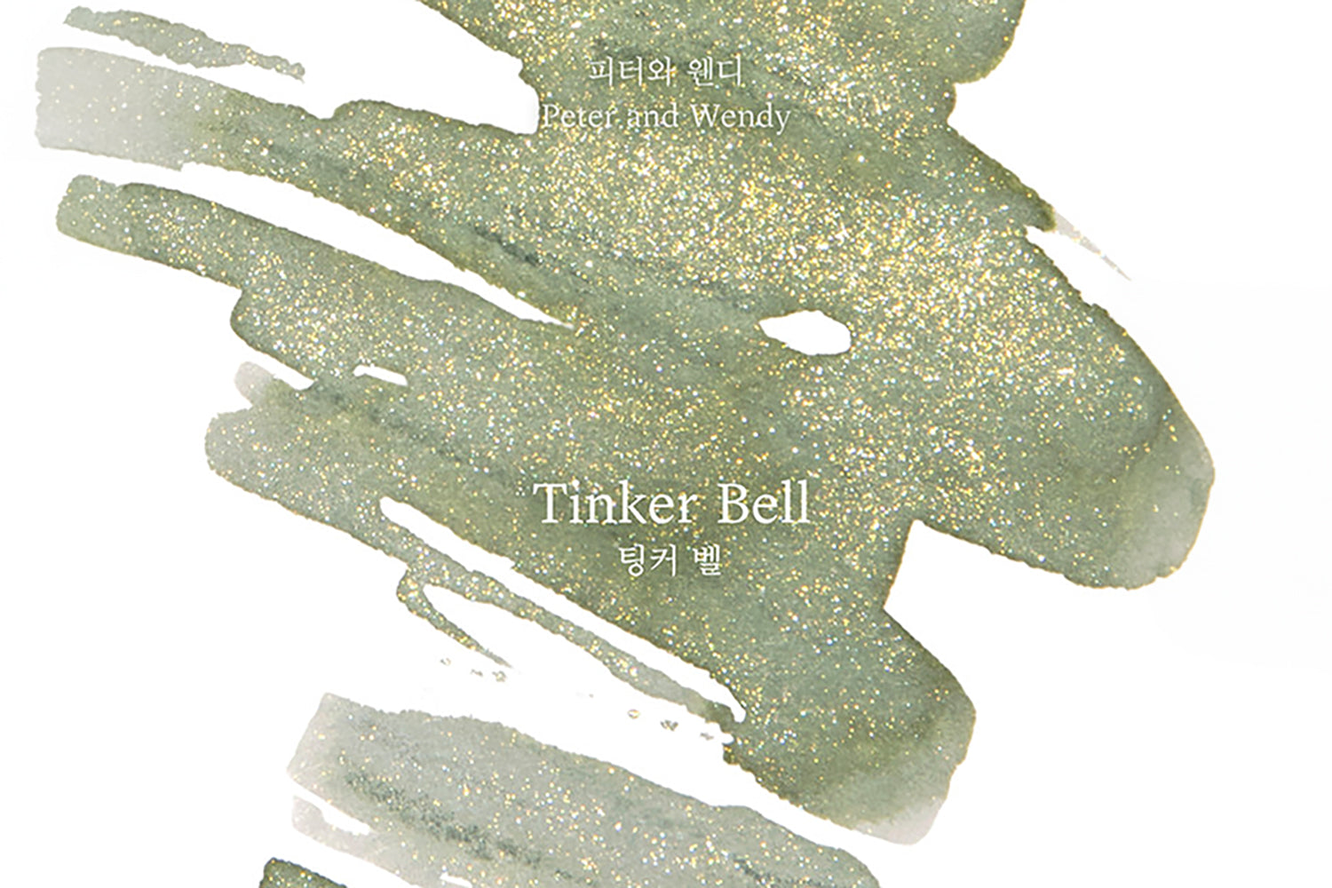 Wearingeul Tinker Bell - 30ml Bottled Fountain Pen Ink - The Goulet Pen ...