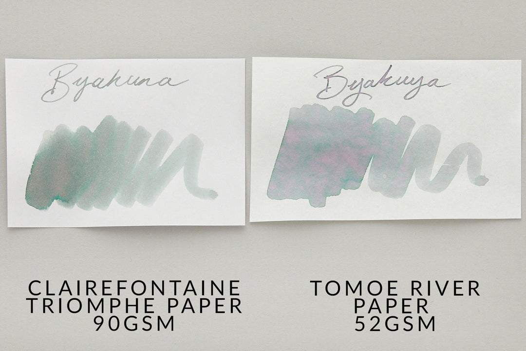 Sailor Yurameku Fountain Pen Ink - The Goulet Pen Company