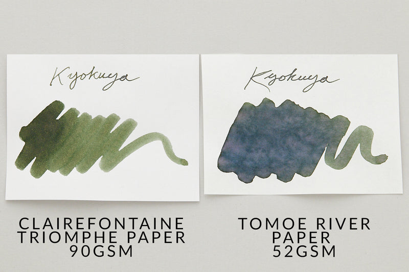 Sailor Yurameku Kyokuya - Ink Sample - The Goulet Pen Company