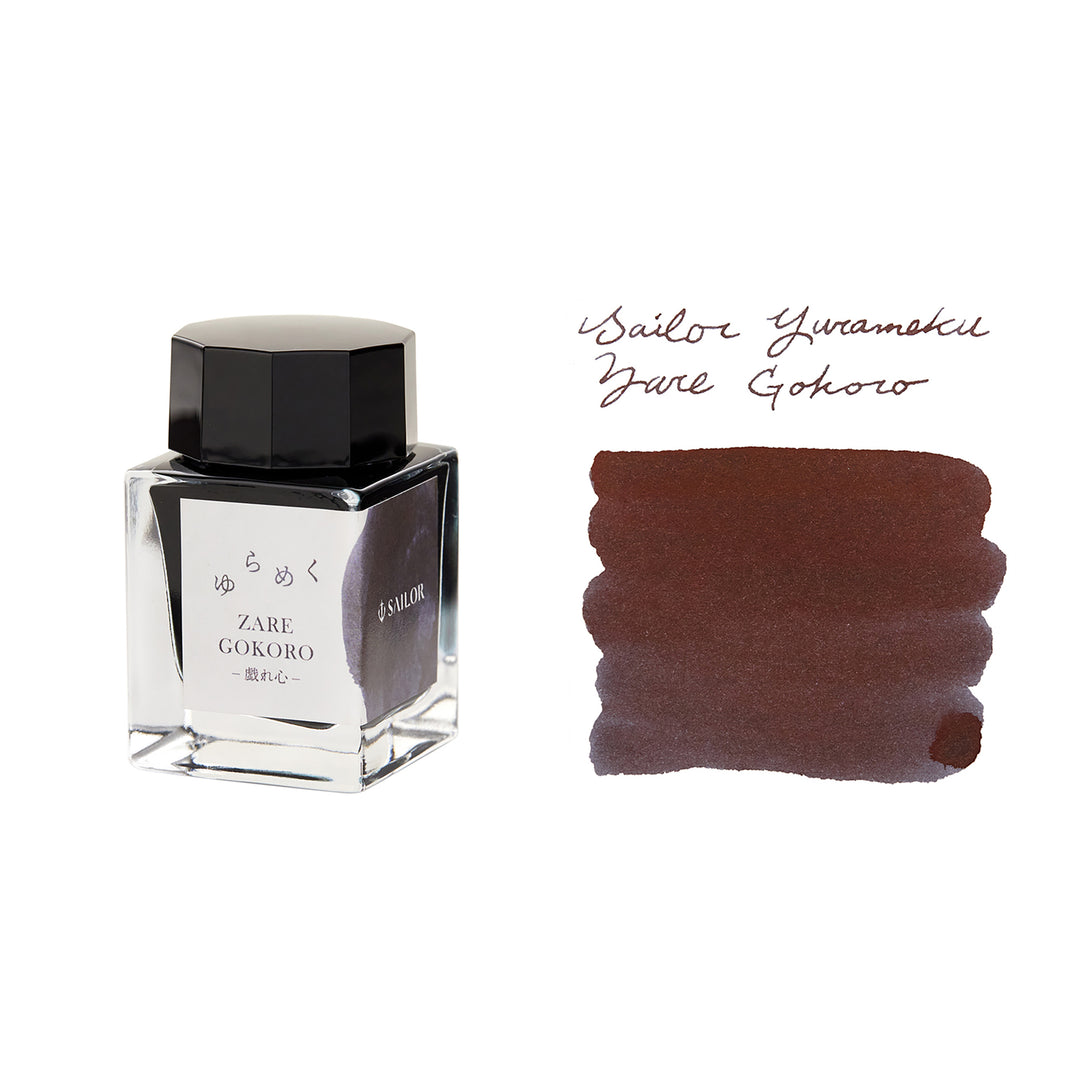 Sailor Fountain Pen Ink - The Goulet Pen Company