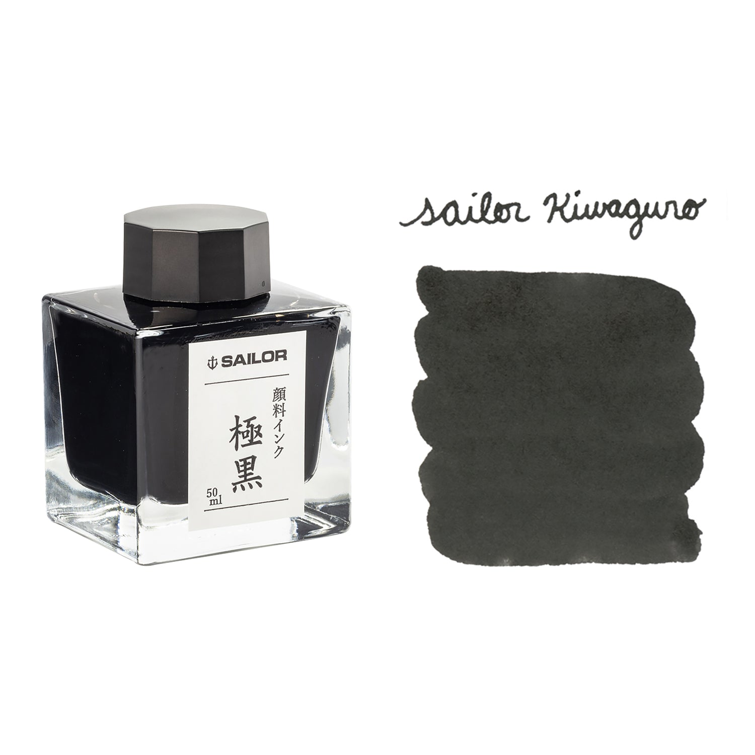 Sailor Kiwaguro Pigmented Black - 50ml Bottled Fountain Pen Ink - The ...